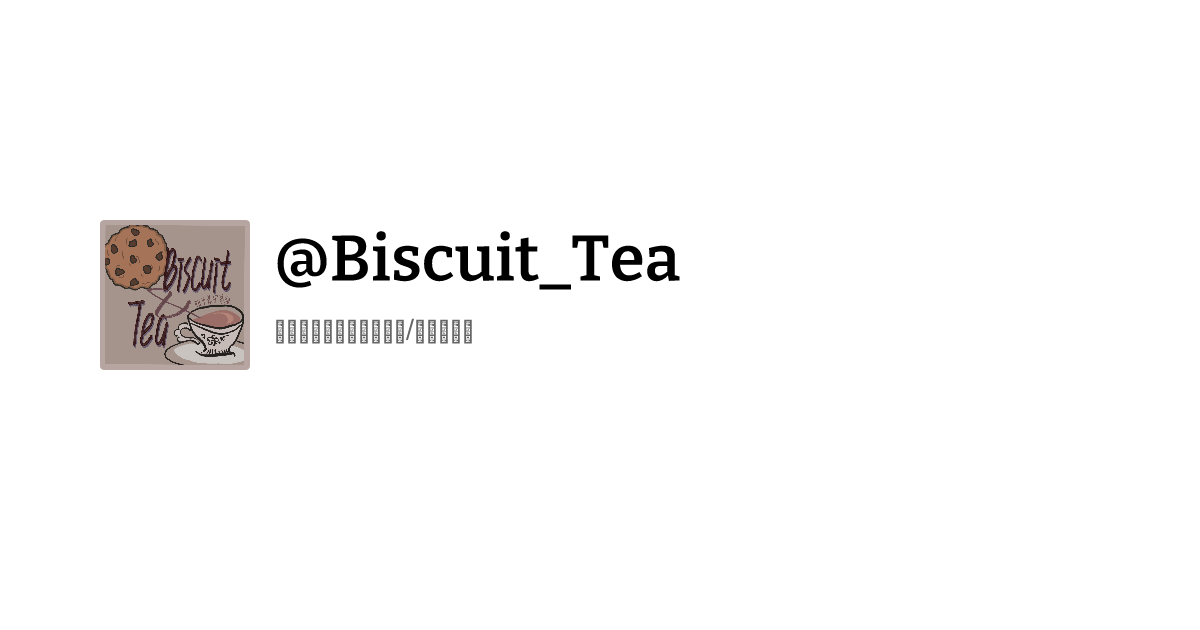 Biscuit_Tea